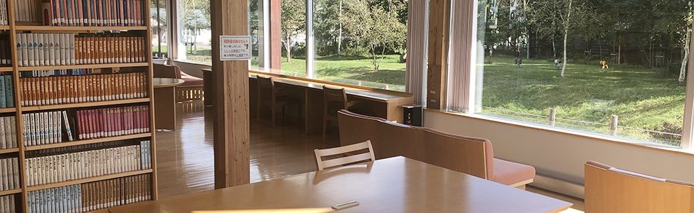 株式会社ソフテック｜図書管理システム LibMax ライブマックス、Web蔵書検索サービス LibFinder ライブファインダー、RFID対応システムの開発