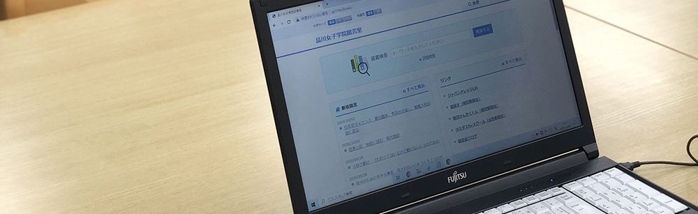 株式会社ソフテック｜図書管理システム LibMax ライブマックス、Web蔵書検索サービス LibFinder ライブファインダー、RFID対応システムの開発