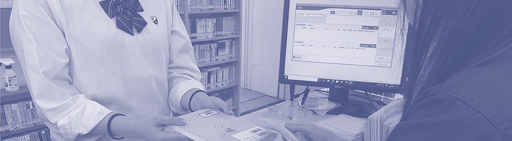 株式会社ソフテック｜図書管理システム LibMax ライブマックス、Web蔵書検索サービス LibFinder ライブファインダー、RFID対応システムの開発